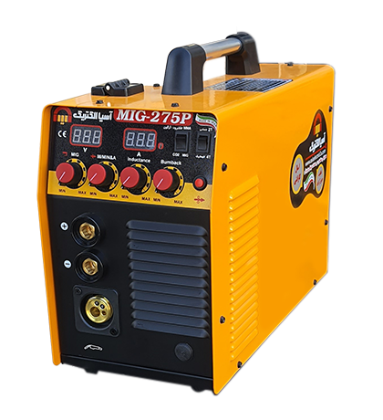 دستگاه جوش CO2/میگ MIG 275 P (آسیا الکتریک) - جوش و برش نوین سپاهان